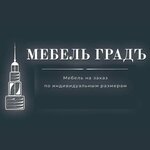 Мебель Градъ (No:8, gorod Telmana), ev mobilyası  Saint‑Petersburg ve Leningradskaya oblastından
