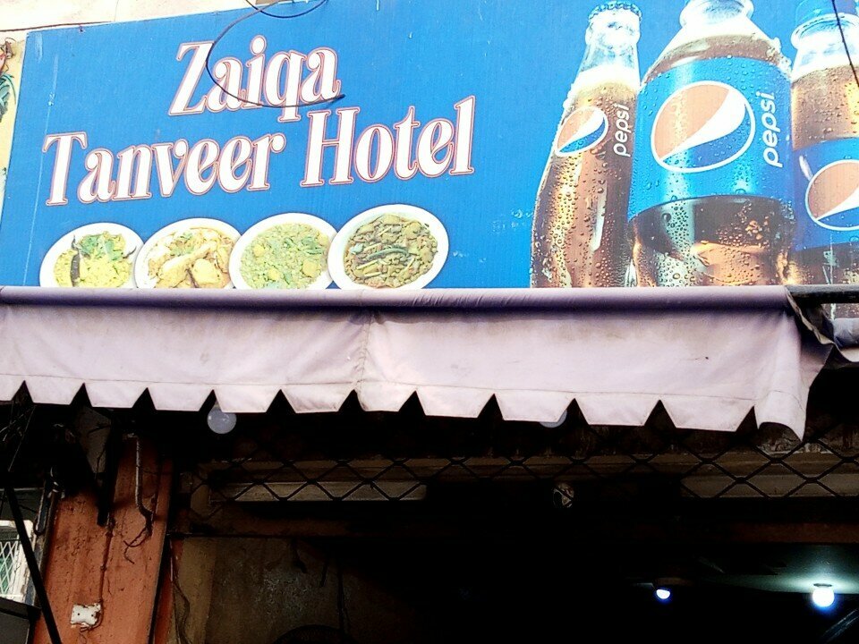 Kafe Zaiqa tanveer, Karaçi, foto