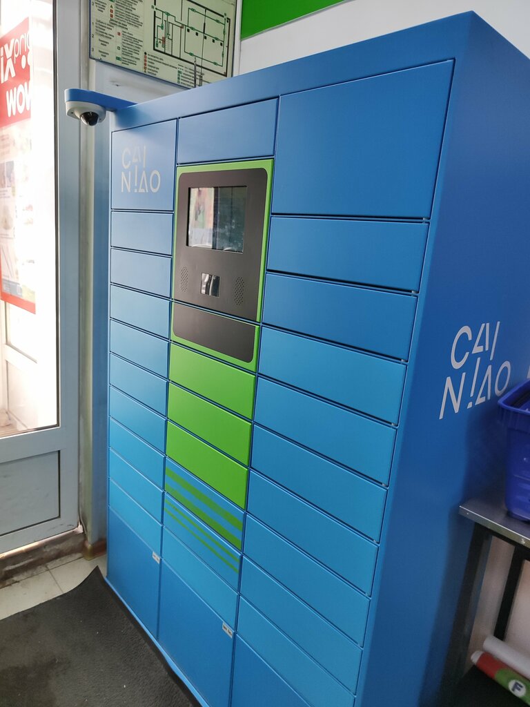 Parsel otomatı Цайняо, Magnitogorsk, foto