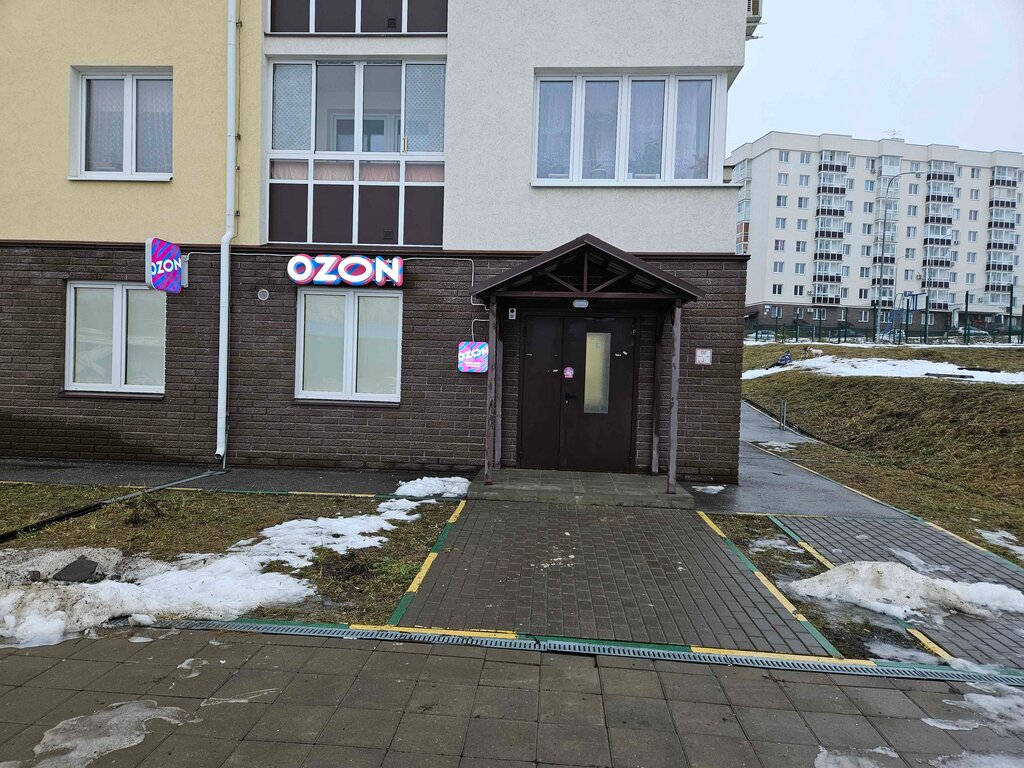 Teslimat noktası Ozon, Nijegorodskaya oblastı, foto