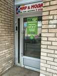 Яндекс (Zvyozdnaya Street No:16), hazır yemek teslim servisleri  Saint‑Petersburg'dan