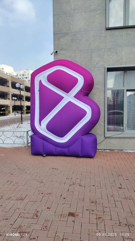 Çocuk ve gençlik merkezleri Молодёжный центр Вектор, Krasnoyarsk, foto