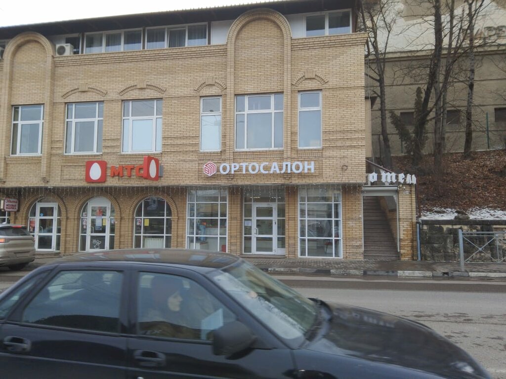 Ortopedik ürünler Восстановительная медицина, Kislovodsk, foto