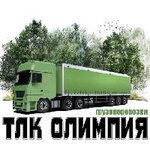 Олимпия (Leningradskoye shosse No:69/2), lojistik firmaları  Klin'den