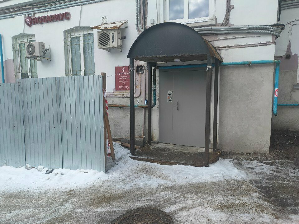 Noterler Notarius Varzina N.L., Murmansk, foto