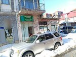 Бюро недвижимости (Akhmed Melashvili Street No:18/8), emlak ofisi  Batum'dan