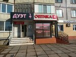 Дуэт (Oktyabrskiy Avenue No:42), giyim mağazası  Cherepovets'ten