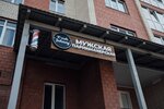 Fresh Johnny (Ivana Susanina Street No:5), berberler  Kostroma'dan