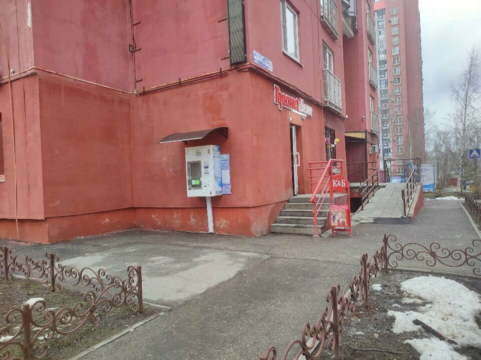 Su satışı Живая вода, Nijni Novgorod, foto