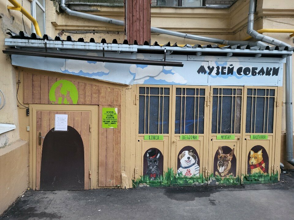 Teslimat noktası Moscow Kerry, Moskova, foto