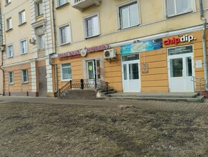 Relax (Sovetskaya Street No:174, Tambov), güzellik salonu  Tambov'dan