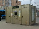 Туалет (Svobodny Avenue No:33А, Moscow), tuvalet  Moskova'dan