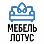 FurnitureLotus Home (Kulakova Avenue No:10Е), mobilya mağazaları  Stavropol'dan