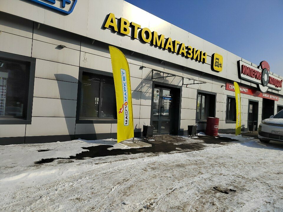 Kahve otomatı Кофейный автомат, Omsk, foto