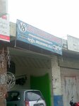 Auto mobile workshop (No:39, Gulrez Housing Scheme), otomobil yedek parçaları  Rawalpindi'den