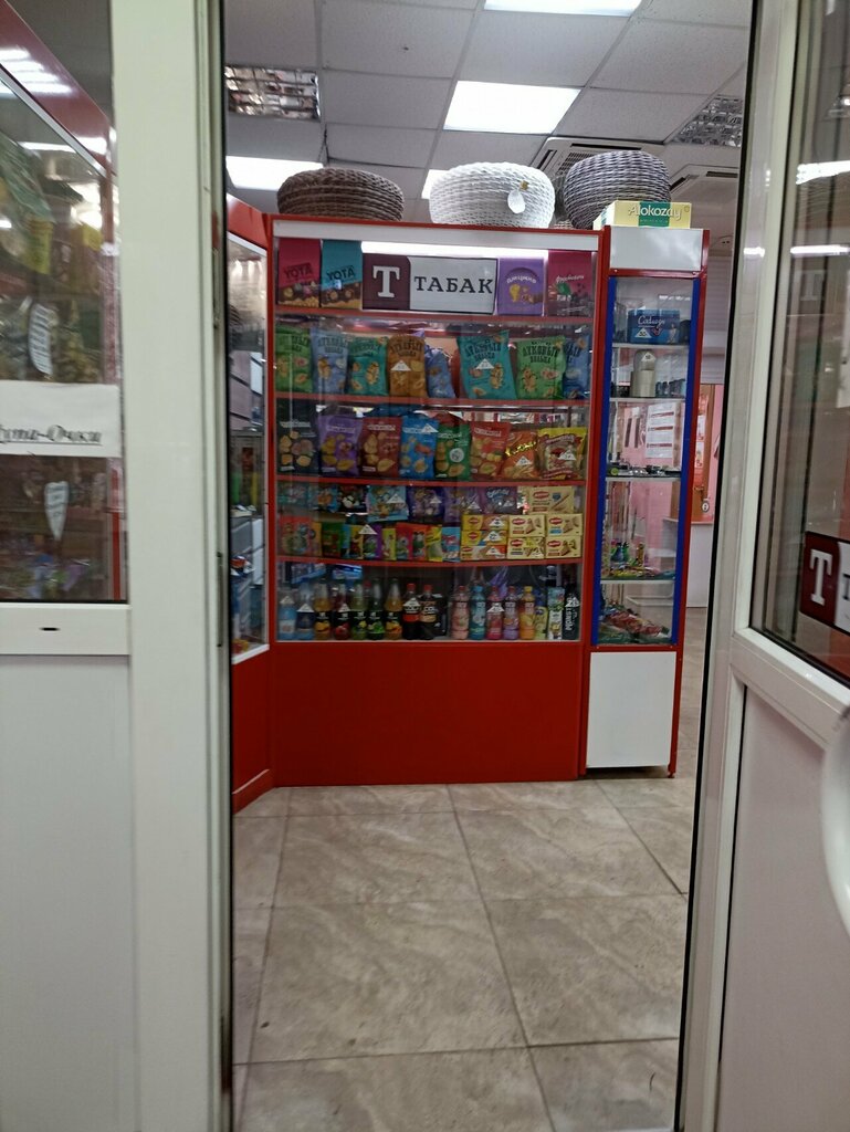 Tütün, sigara mağazaları Табак, Yaroslavl, foto