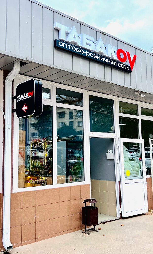 Tütün, sigara mağazaları Табакov, Soçi, foto