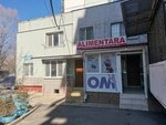 Alimentara (strada Gheorghe Caşu No:20/4), market  Kişinev'den