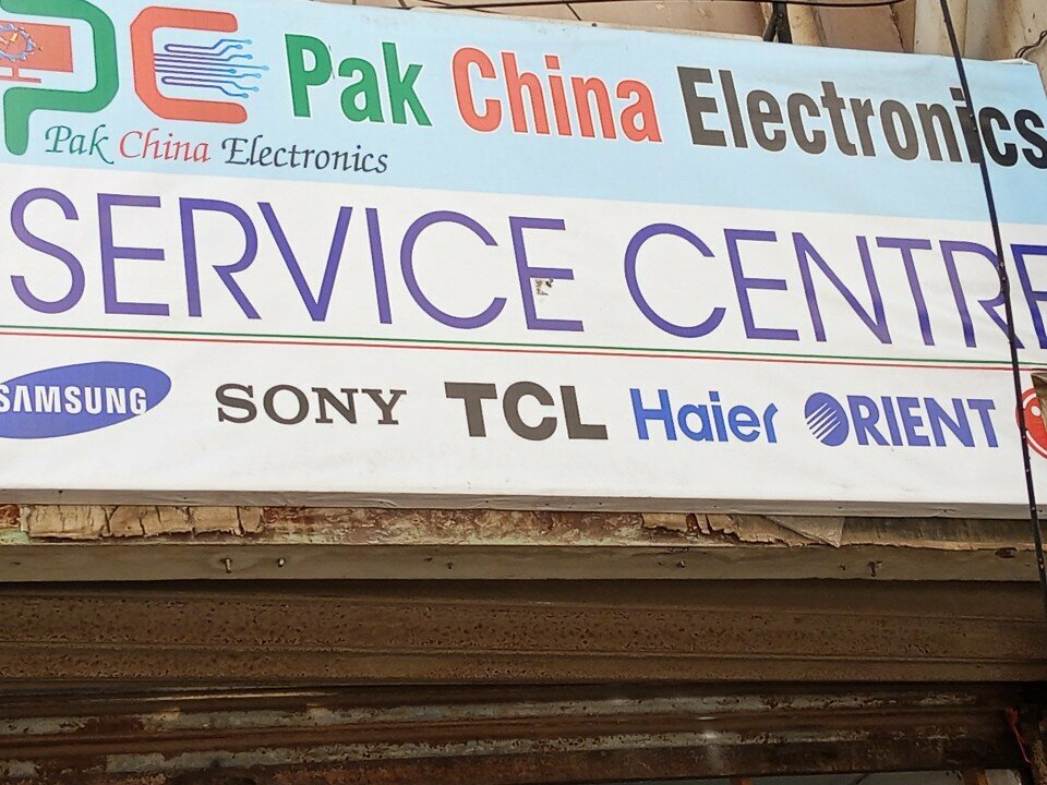Elektronik eşya mağazaları Pak china, Karaçi, foto