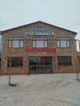 Гостиница Библиотека (ulitsa 27-ya Liniya No:1В), otel  Kaspiysk'ten