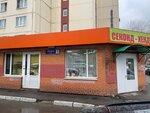 Империя Устриц (Lenina Street No:3), yönetim ofisi  Reutov'dan