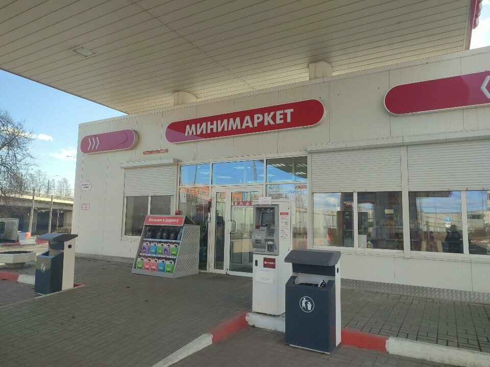 Mini-market Минимаркет, Saint‑Petersburg, foto