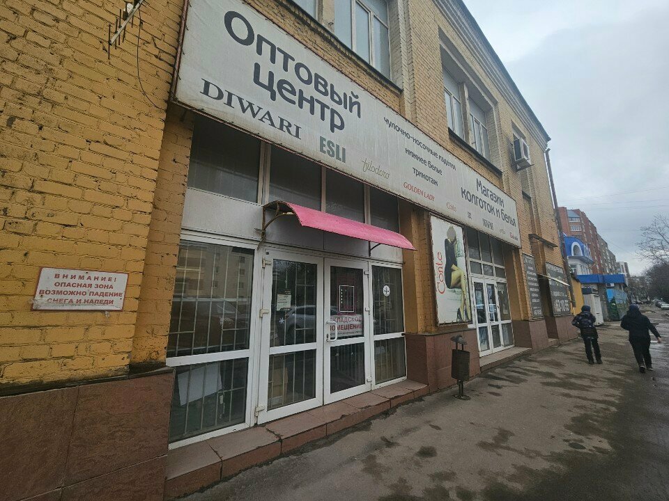 Çorap ve külotlu çorap mağazaları Оптовый центр колготок и белья, Orel, foto