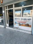 Eren Makina (Adana, Seyhan, Ahmet Cevdet Yag Avenue, 347A), elektrik ve elektrikli ürün mağazası  Adana'dan