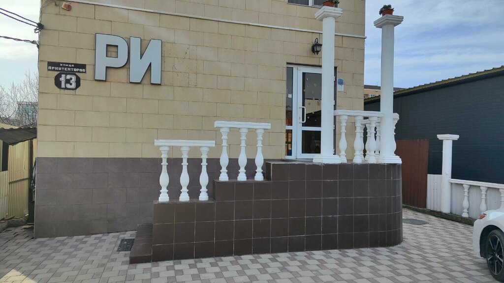 Otel Рим, Krasnodar, foto