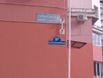 Центр подключения курьеров (Krasnoarmeyskaya Street No:9Б, Gagarina Microdistrict), i̇nsan kaynakları şirketleri  Soçi'den
