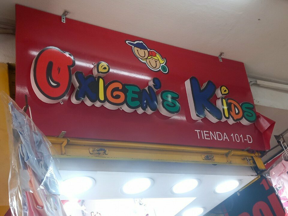 Çocuk mağazaları Heizel Kids, Lima, foto