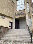 Сандал (Partyzanski Avenue No:12), kafe  Minsk'ten