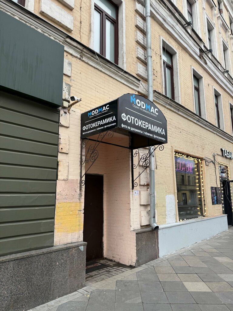 Manikür-pedikür Adele Nails, Moskova, foto