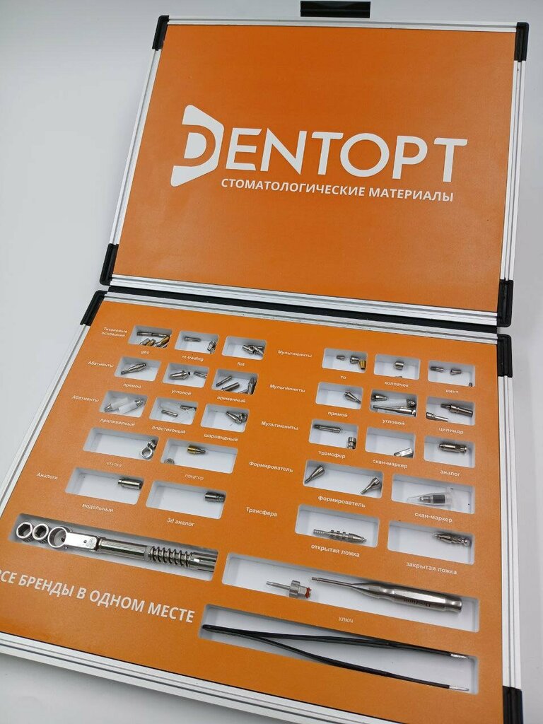Diş sağlığı ekipmanları Dentopt, Novosibirsk, foto