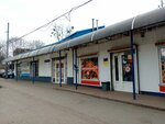 Продукты (Pobedy Avenue No:116А), market  Kaliningrad'dan