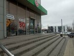 Agrosoros (Marshala Zhukova Avenue No:58к2), tohum satan yerler  Volgograd'dan