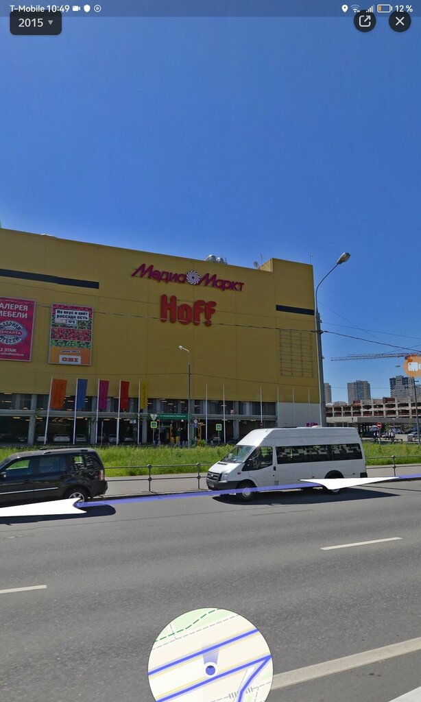 Elektronik eşya mağazaları MediaMarkt, Moskova, foto