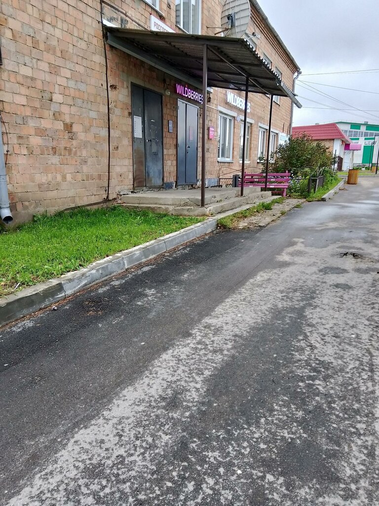 Sigorta şirketleri Росгосстрах, агентский центр, Krasnoyarski krayı, foto