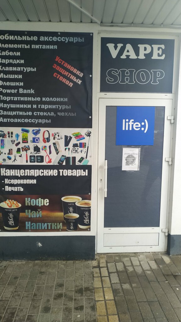 Cep telefonu aksesuarları Подвальчик, Gomel, foto