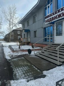 LeLond (Komsomolskaya Street No:16), güzellik salonu  Bratsk'tan