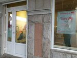 МТС банк (100-letiya Vladivostoka Avenue No:42А), atm'ler  Vladivostok'tan