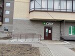 Ксерокопия и печать документов (Sovetskiy Avenue No:2, territoriya Ust-Slavyanka), fotokopi dükkanları  Saint‑Petersburg'dan