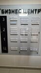 Ктг Групп (Orenburgskii Tract Street No:160), lojistik firmaları  Kazan'dan