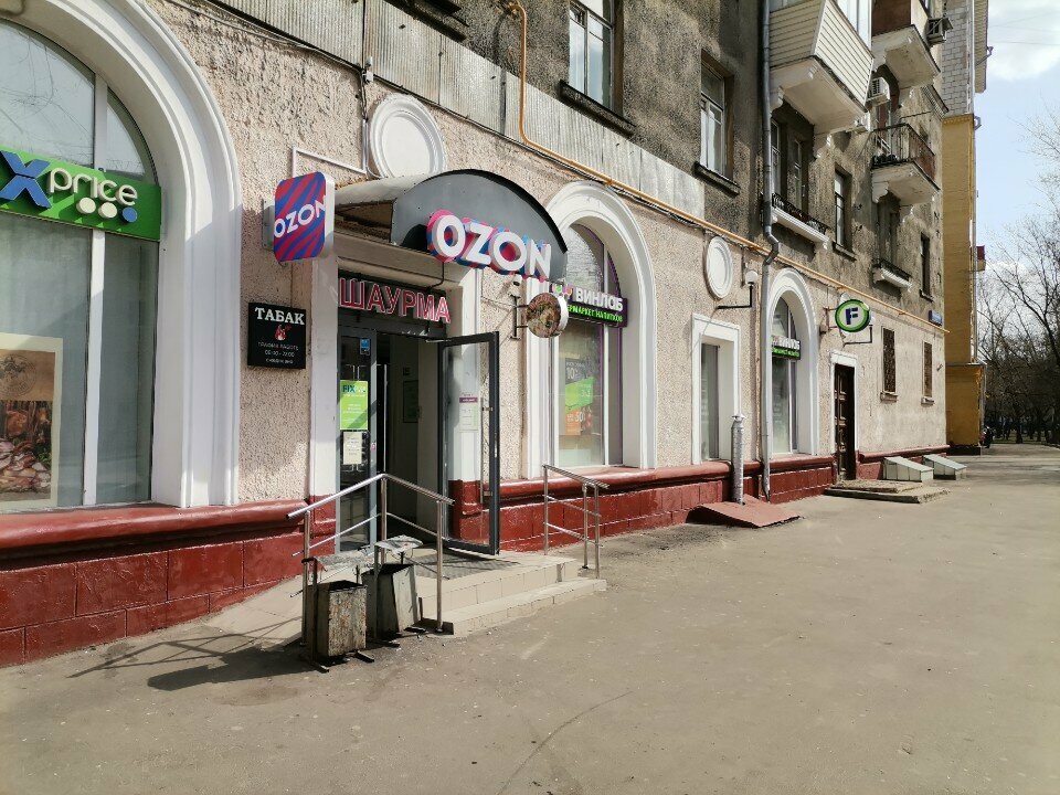 Tütün, sigara mağazaları Лавка дыма, Moskova, foto