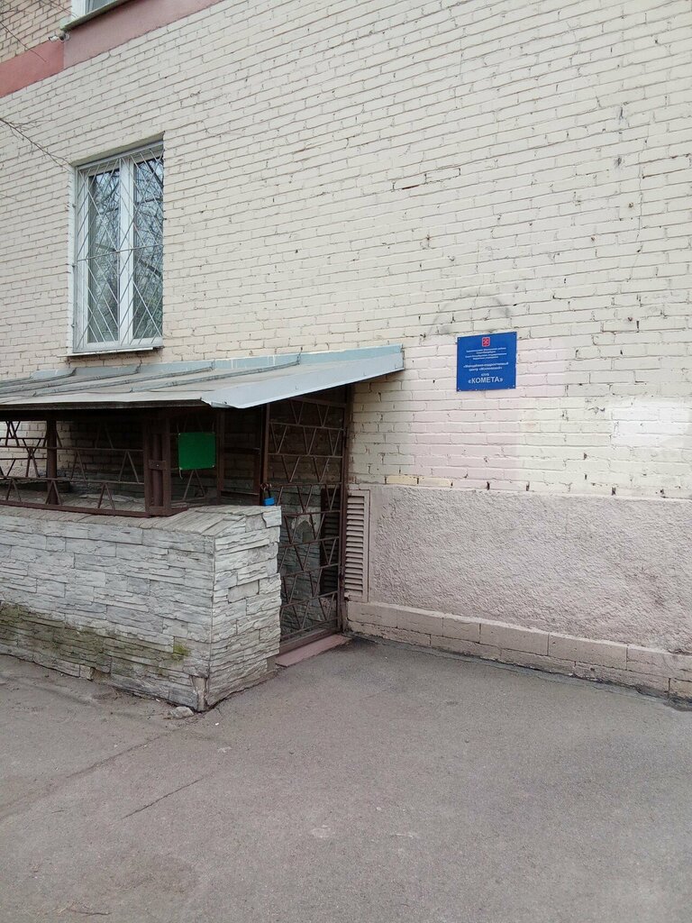 Dans okulları Klub Kometa, Saint‑Petersburg, foto