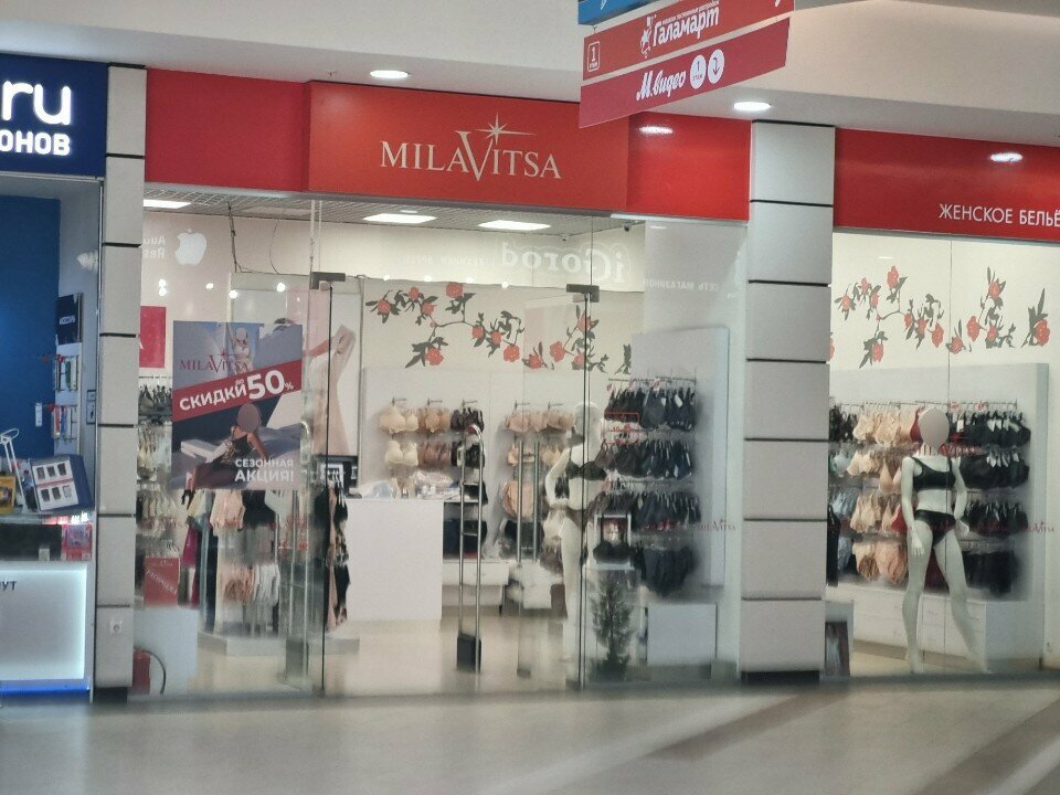 i̇ç giyim ve mayo mağazası Milavitsa, Orenburg, foto