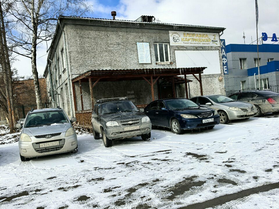 Göçmen büroları Агентство миграционных услуг, Novosibirsk, foto