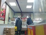 Мясной магазин (Michurinskaya ulitsa No:5), kasap, şarküteri  Vladivostok'tan