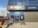 МТС банк (ulitsa Maksima Rylskogo No:17/1), ödeme terminali  Ufa'dan