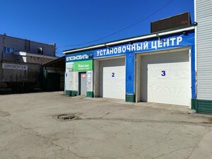 BluzMobil (ulitsa Suvorova No:12), otomobil servisi  Novokuybyşevsk'ten